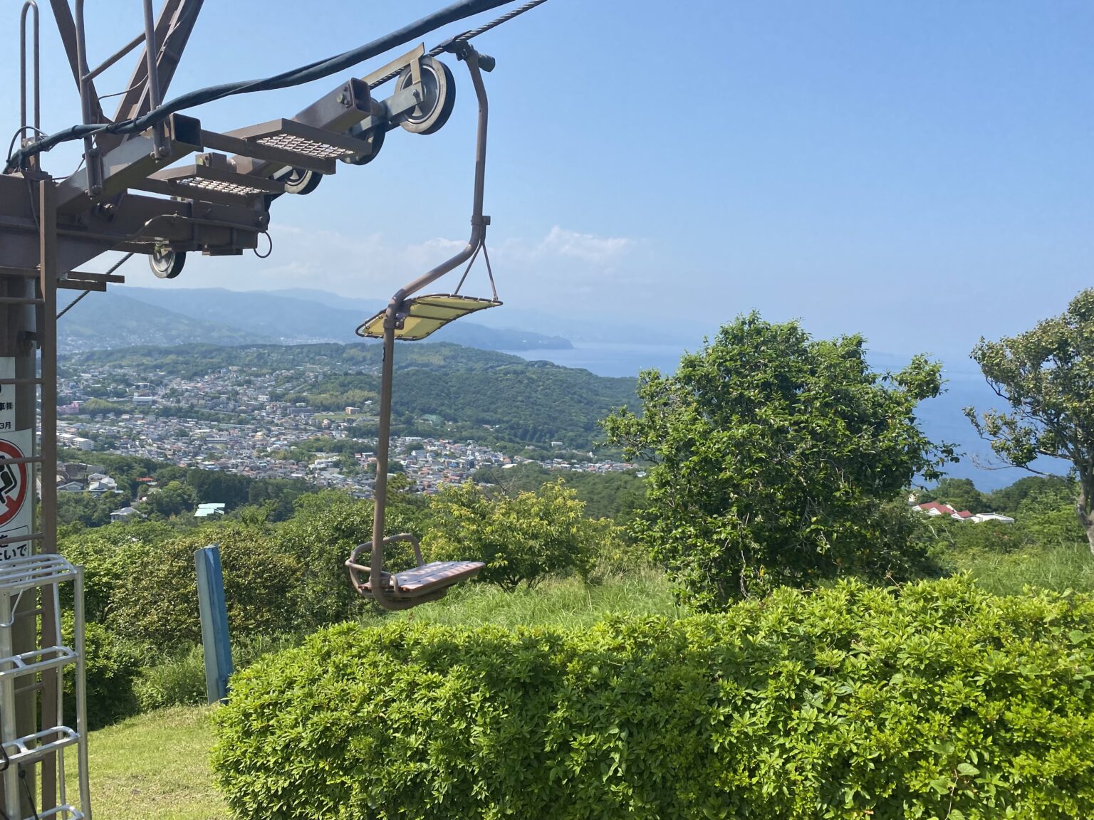 小室山（小室山リッジウォークMISORA（Café•321）） - あの人が語る伊豆の魅力「いずみーる」